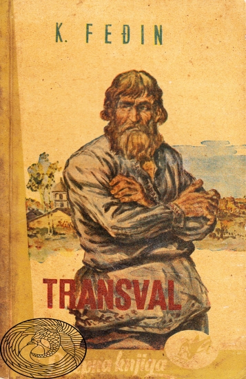 Transval