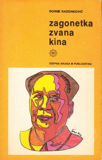 Zagonetka zvana Kina