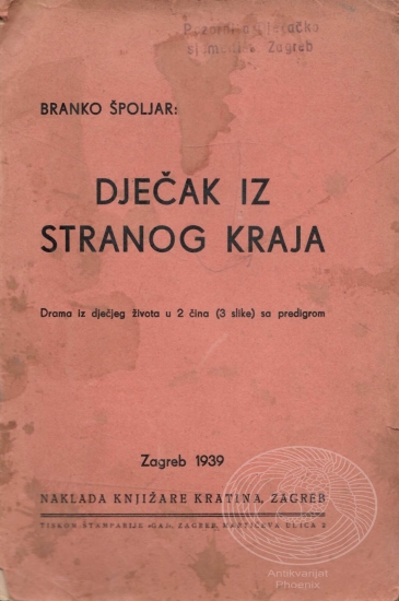 Dječak iz stranog kraja