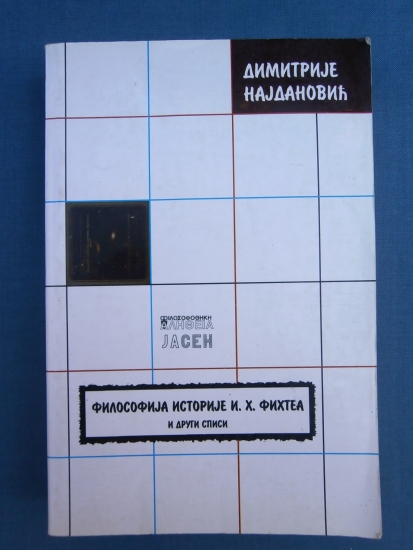 Filosofija istorije Imanuela Hermana Fihtea i drugi spisi iz filosofije, bogoslovlja i književnosti