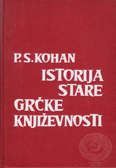 Istorija stare grčke književnosti