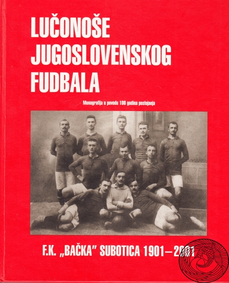 Lučonoše jugoslovenskog fudbala