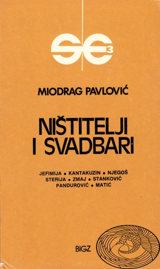 Ništitelji i svadbari