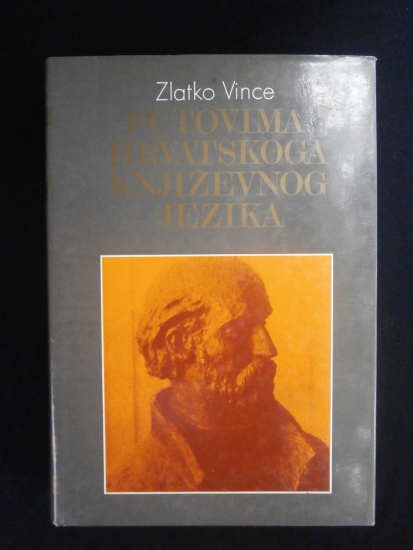 Putovima hrvatskoga književnog jezika