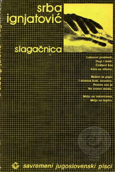 Slagačnica (posveta autora)