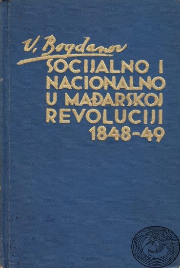 Socijalno i nacionalno u mađarskoj revoluciji 1848-49