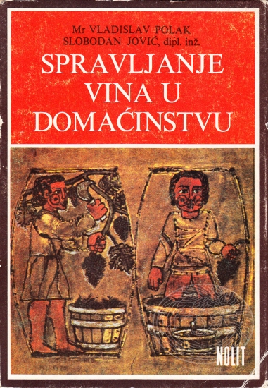 Spravljanje vina u domaćinstvu