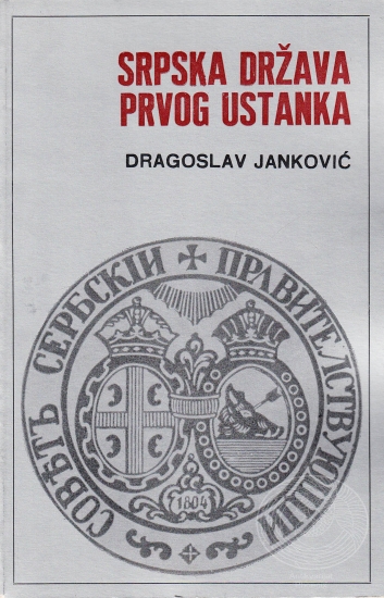 Srpska država prvog ustanka