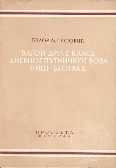 Vagon druge klase dnevnog putničkog voza Niš-Beograd