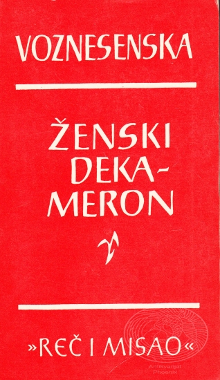 Ženski dekameron