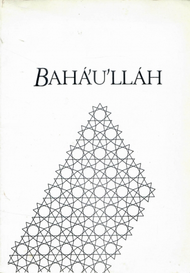 Bahá’u’lláh