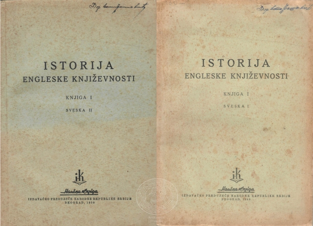 Istorija engleske književnosti - knjiga I, sveska 1 i 2