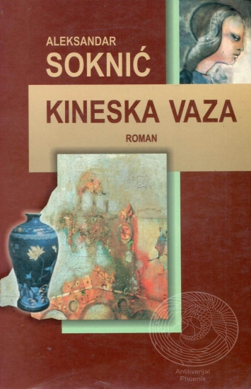 Kineska vaza (posveta autora)