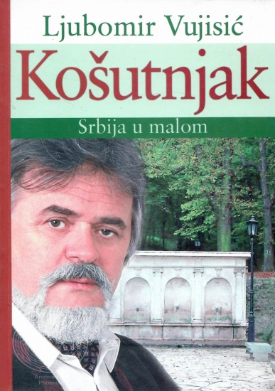 Košutnjak: Srbija u malom