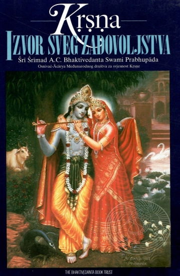 Krsna - Izvor sveg zadovoljstva I