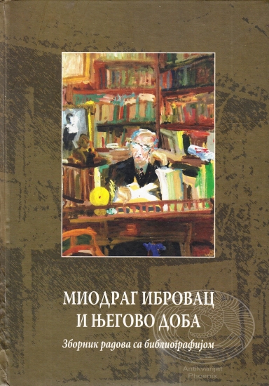 Miodrag Ibrovac i njegovo doba: Zbornik radova sa bibliografijom