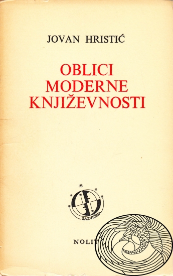 Oblici moderne književnosti