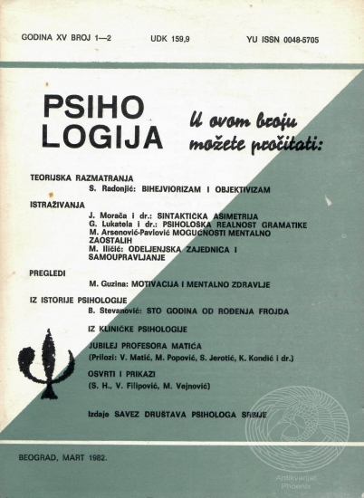 Psihologija godina XV broj 1-2
