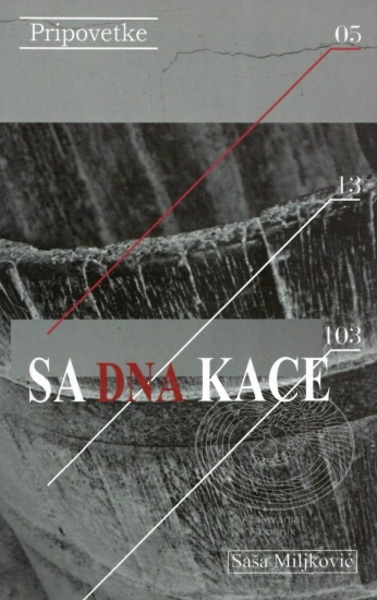 Sa dna kace (posveta autora)