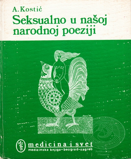 Seksualno u našoj narodnoj poeziji