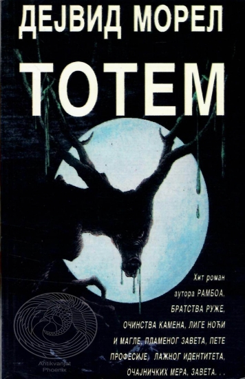 Totem