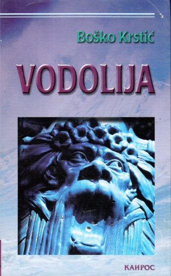 Vodolija