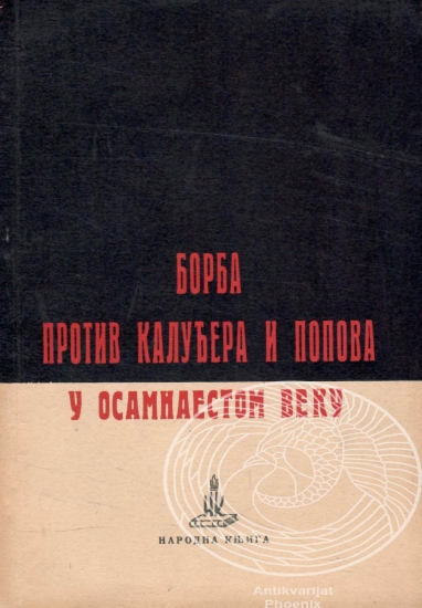 Borba protiv kaluđera i popova u osamnaestom veku