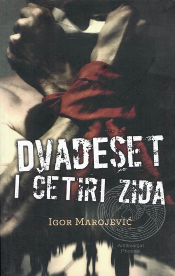 Dvadeset i četiri zida