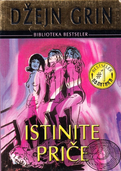 Istinite priče