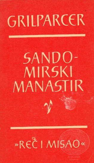 Sandomirski manastir