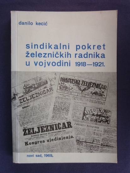 Sindikalni pokret železničkih radnika u Vojvodini 1918-1921