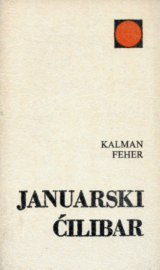 Januarski ćilibar