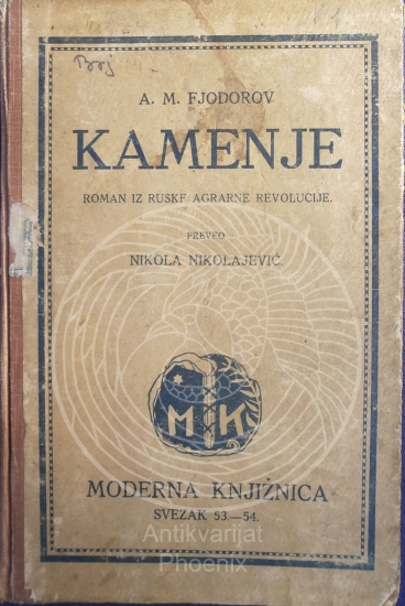 Kamenje