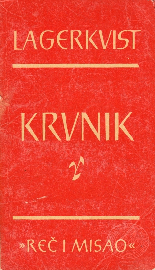 Krvnik / Vječni smiješak