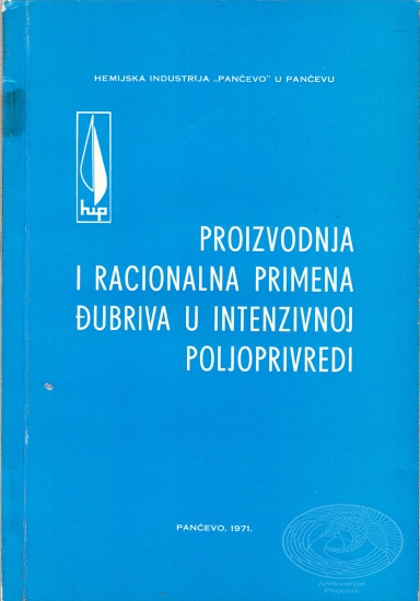 Proizvodnja i racionalna primena đubriva u intenzivnoj poljoprivredi
