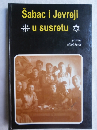 Šabac i Jevreji u susretu