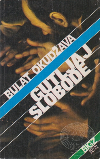 Gutljaj slobode