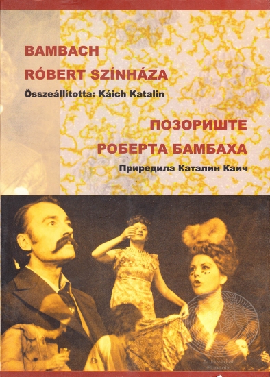 Bambach Róbert színháza - Pozoriőte Roberta Bambaha