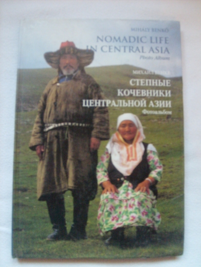 Nomadic life in central Asia