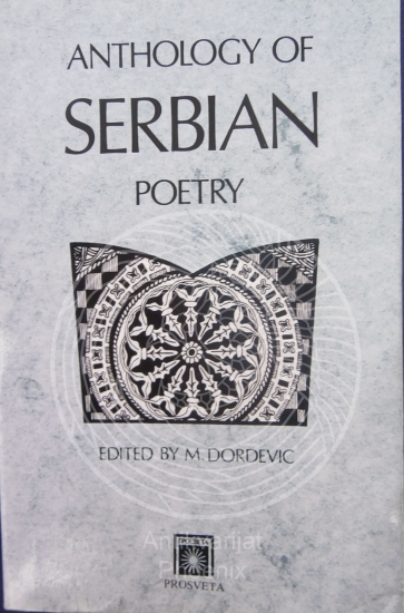 Anthology of Serbian poetry: the golden age