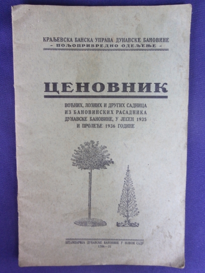 Cenovnik voćnih, loznih i drugih sadnica iz banovinskih rasadnika Dunavske banovine u jesen 1935 i proleće 1936