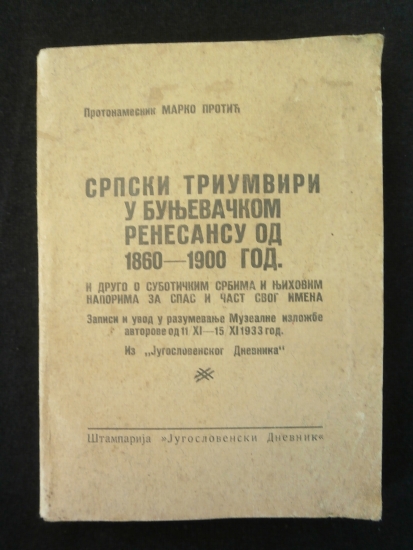 Srpski triumviri u bunjevačkom renesansu od 1860-1900 god.