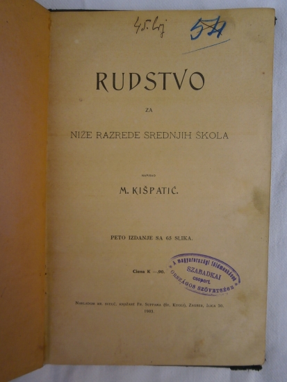 Rudstvo za niže razrede srednjih škola