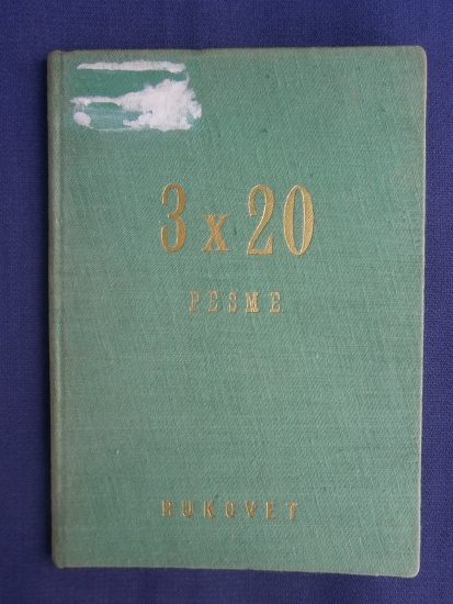 3X20 - Pesme/Iskre bola/Budjenje/Majci iz iskona