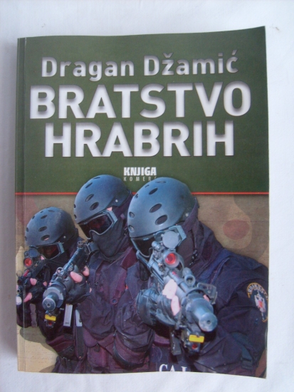 Bratstvo hrabrih