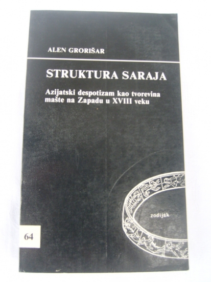 Struktura saraja