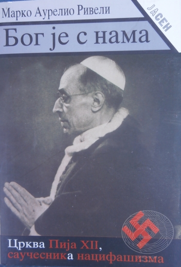 "Bog je s nama!" Crkva Pija XII, saučesnika nacifašizma