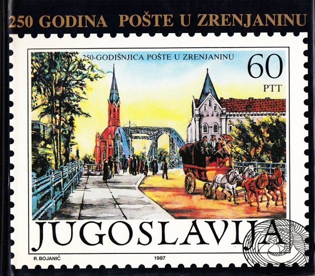 250 godina pošte u Zrenjaninu