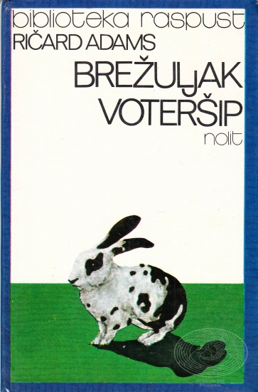 Brežuljak Voteršip