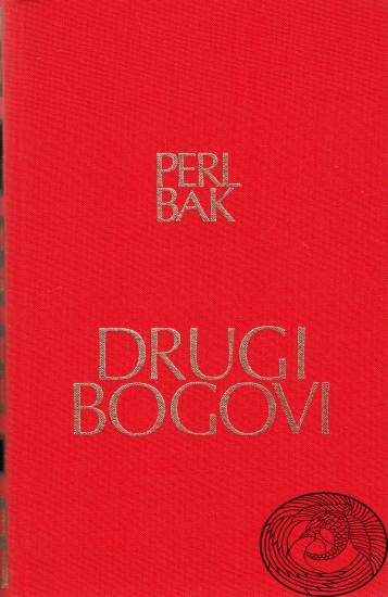 Drugi bogovi